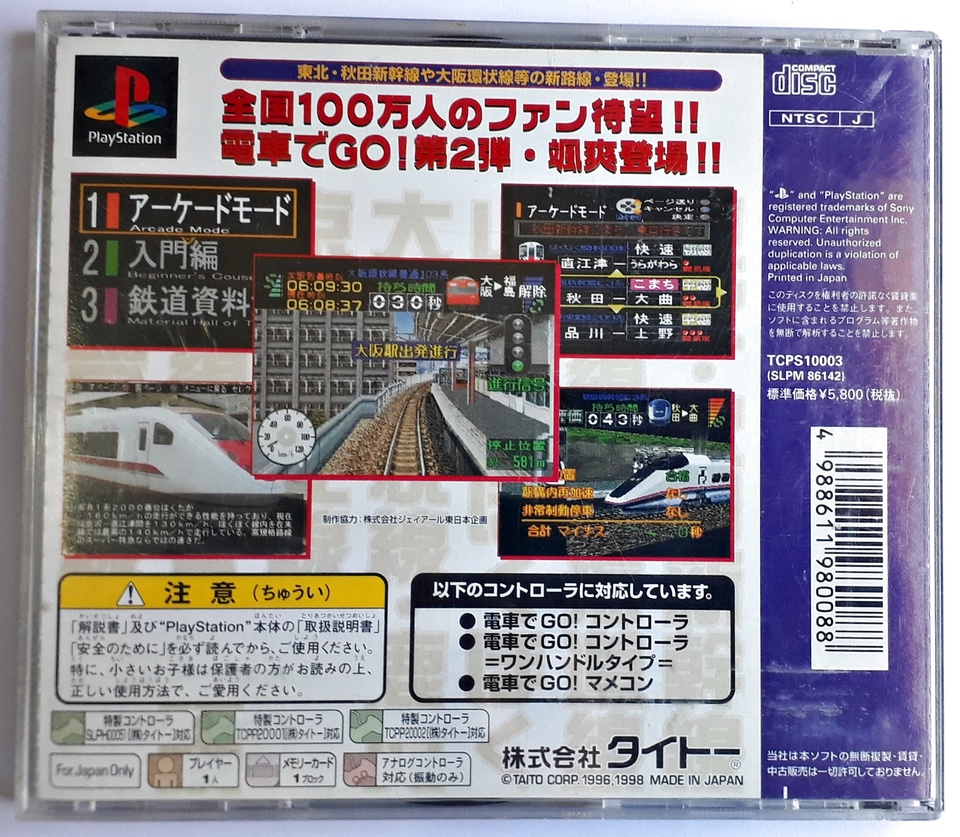 Jogo Densya De Go! 2 para Playstation - Seminovo - Taverna GameShop