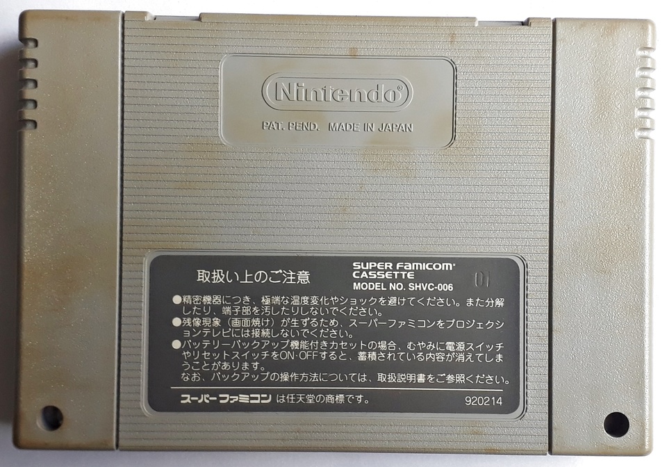 Cartucho WWF Royal Rumble para Super Famicom - Taverna GameShop